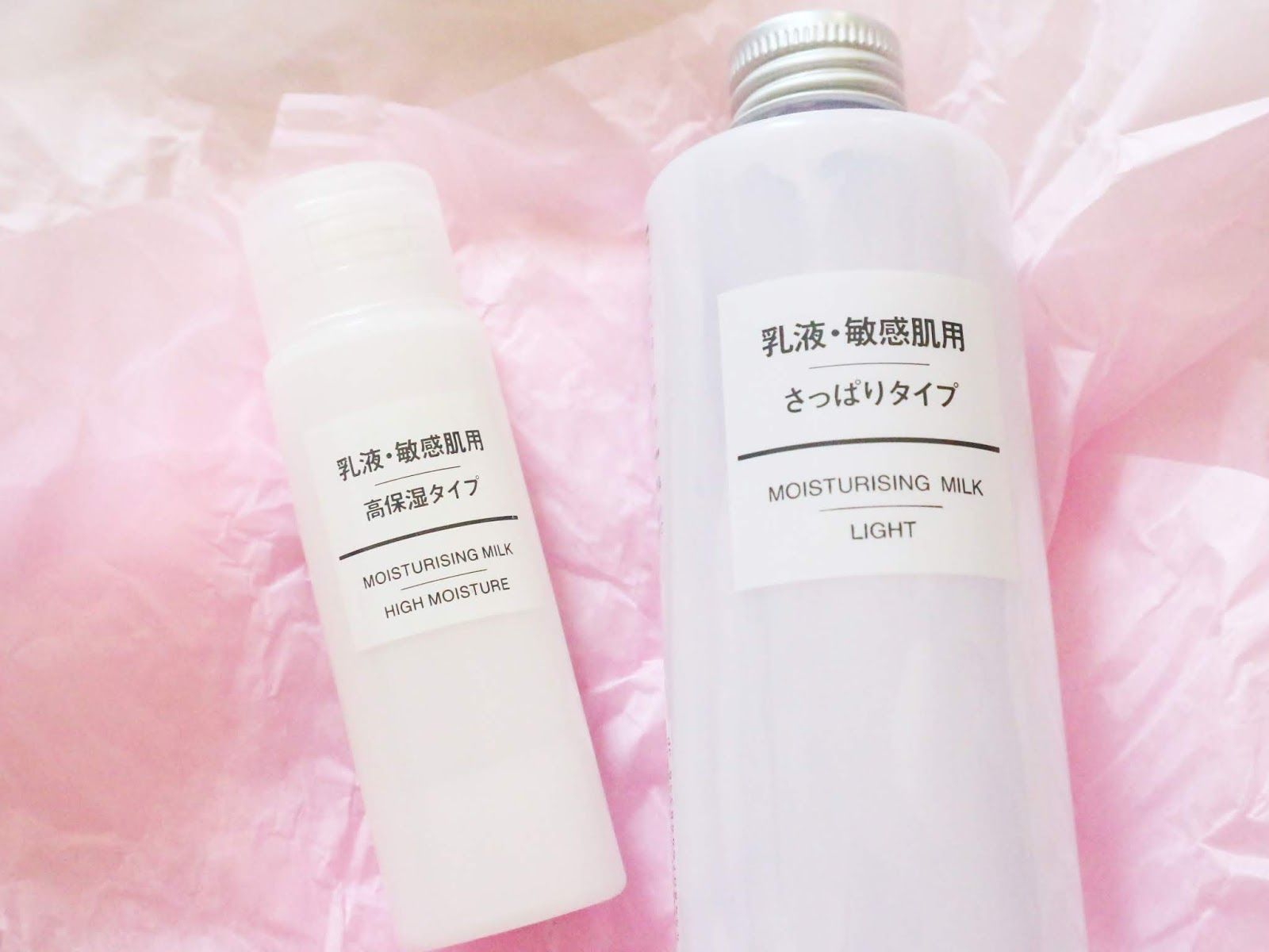 MUJI Beauty presents its new skincare collection - nss magazine