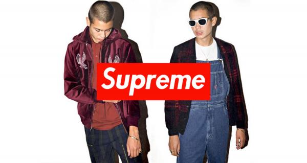 The Best 5 Supreme editorial of these years - Give Me Five